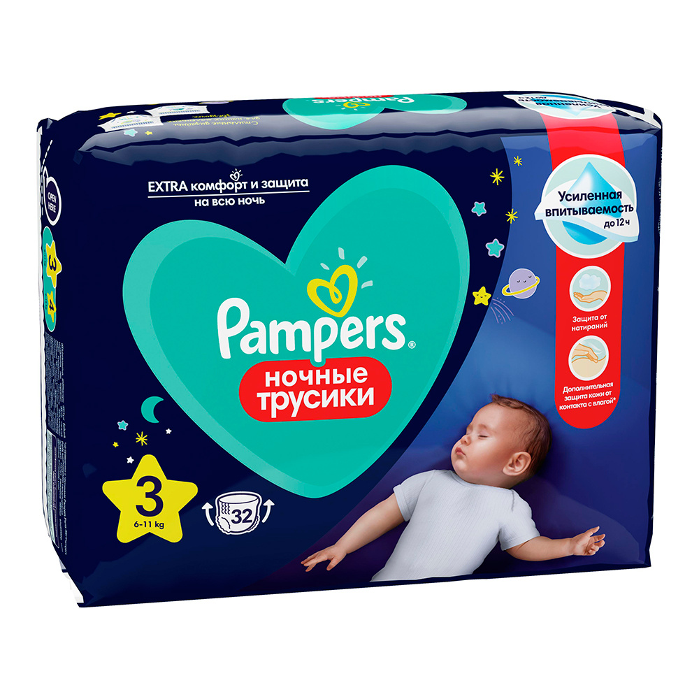 Pampers 6 pants store