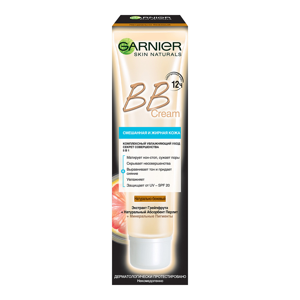 Garnier bb store